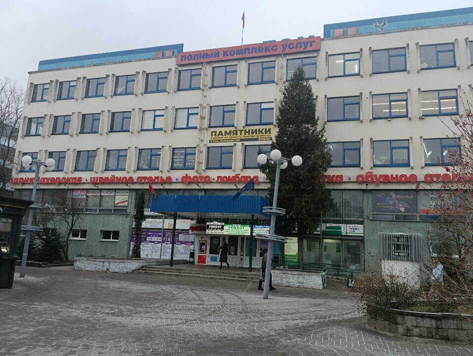 Meslek kursları Master.by, Minsk, foto