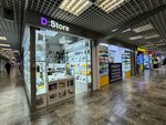 D: Store (Kirovogradskaya Street No:15), cep telefonu aksesuarları  Moskova'dan