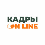 Kadry Online (Orekhoviy Boulevard No:26Б, Moscow), i̇nsan kaynakları şirketleri  Moskova'dan