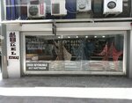 Şanel Kumaş (Samsun, İlkadım, Şafak Sok., 11), mefruşat  Samsun'dan