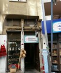 Özel Sözdebir Sürücü Kursu (Kemerkaya Mah., Balık Pazarı Sok., No:7, Ortahisar, Trabzon), sürücü kursları  Ortahisar'dan