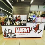 Marvi Coffee (Piatra Gliebki Street No:5), kahve dükkanları  Minsk'ten