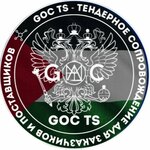 Goc TS (Abubakarova Street No:115), müzayede firmaları  Makhachkala'dan