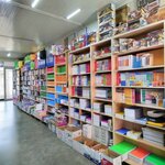 Ergül Kitabevi (Osmaniye, Kadirli, Andırın Cad.), kırtasiyeler  Kadirli'den