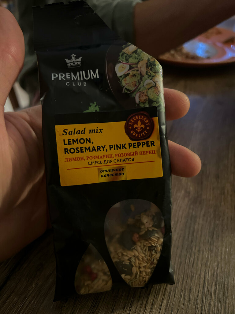 Ürün paketleme Биопак, Moskova, foto