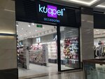 Küppeli (Konya, Selçuklu, Yeni İstanbul Cad., 35), bijuteriler  Konya'dan