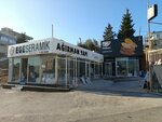 Ağırman Yapı (İzmir, Karabağlar, 3948. Sok., 4), yapı mağazası  İzmir'den