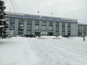 Буза Вуза (ulitsa Lermontova No:83), kafe  Irkutsk'tan
