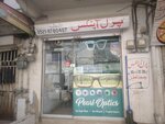 Pearl Optics (Row I No:4, National Cement Employees CHS), optik  Karaçi'den