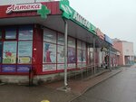 City Post (Sialickaga Street No:87), parsel otomatı  Minsk'ten
