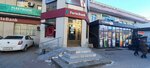 FleetBook (Tamerlan tas joly No:1Г), filo ve araç takip hizmetleri  Çimkent'ten (Şımkent'ten)