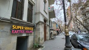 Hostello (Suleyman Rеhimov Street No:184, Baku), otel  Bakü'den