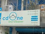 Cd1 dry cleaner (Service Lane No:COM3, Clifton, 2 Block), kuru temizlemeciler  Karaçi'den