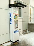 Живая вода (Kolkhoznaya ulitsa No:1Ас1), su satışı  Tambov'dan