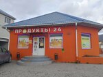 Produkty magazin № 22 (Krasnodar Territory, Novorossiysk, Liteyny proyezd), market  Novorossiysk'ten