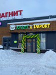 Пив.com (Leningrad Region, 41K-510), bira dükkanı  Saint‑Petersburg ve Leningradskaya oblastından