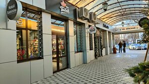 Pro Tobacco (Krasnaya Street No:176/1), tütün, sigara mağazaları  Krasnodar'dan