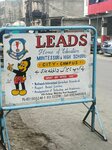 Leads home of education (Railway workshop Road No:1406/1A, Dhoke Mangtal), eğitim merkezleri  Rawalpindi'den