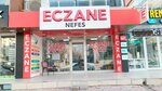 Nefes Eczanesi (Konya, Selçuklu, Sancak Mah., Şehit Oktay Nurbaş Sok., 2B), eczaneler  Konya'dan