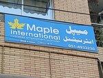 Maple international (Province of Punjab, Rawalpindi, Satellite Town, Block D1, 6 Road), i̇nsan kaynakları şirketleri  Rawalpindi'den