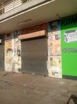 Mido Mixing Centre (Lusaka, Matero, Panganani Road, 1666), yapı mağazası  Zambiya'dan