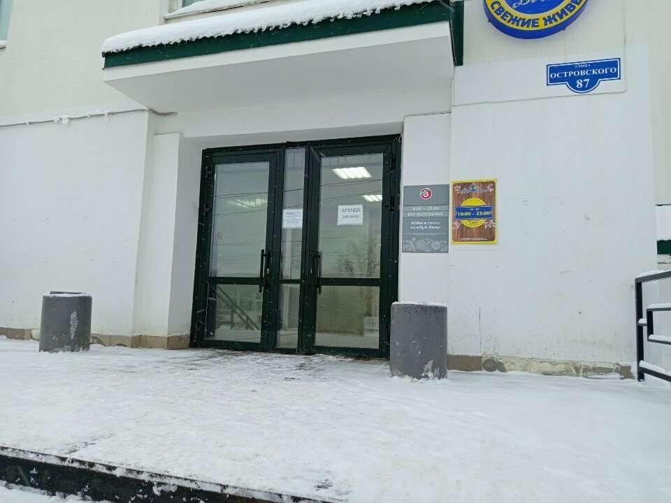 Spor ve jimnastik salonları Sport Life, Perm, foto