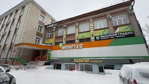 Высокий Градус & Food 24/7 (Pionerskiy Avenue No:23), bar  Novokuznetsk'ten