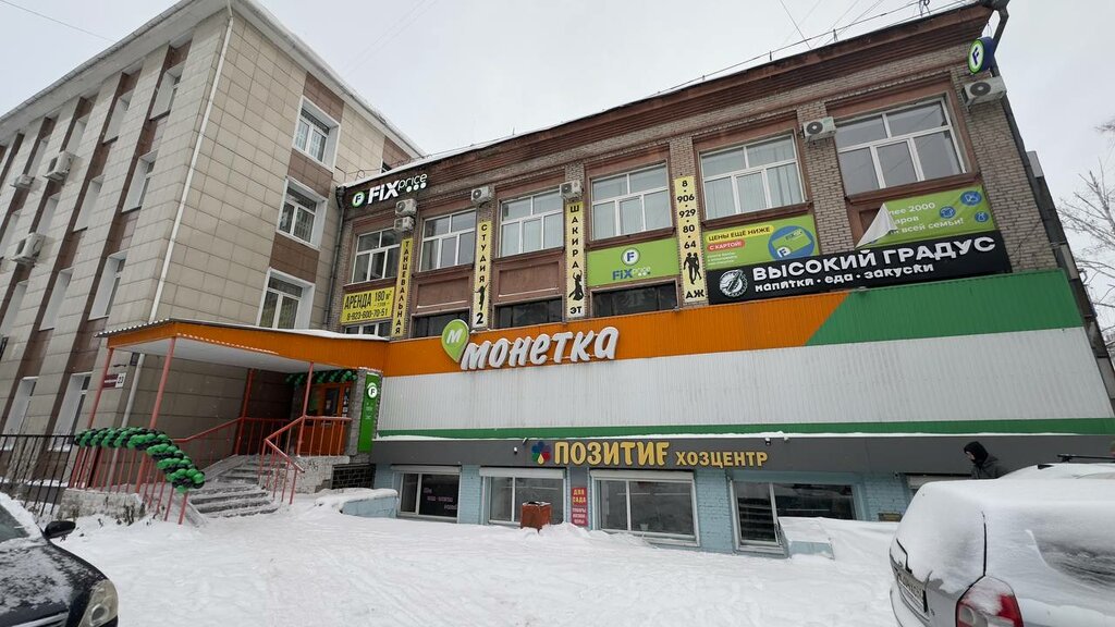 Bar Высокий Градус & Food 24/7, Novokuznetsk, foto