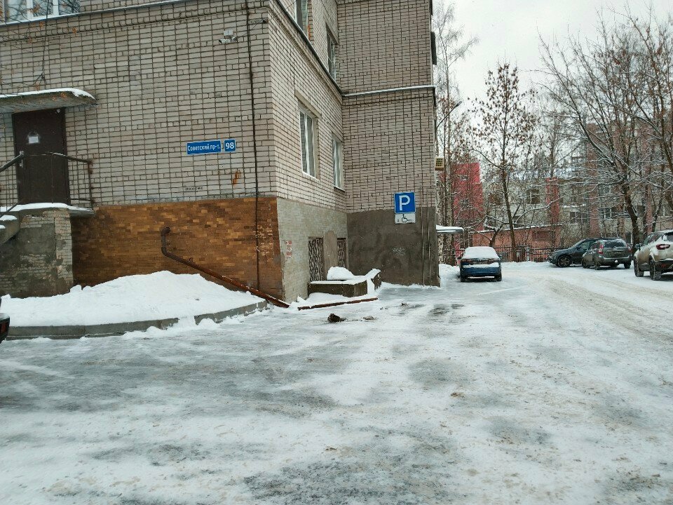 Otoparklar Парковка для инвалидов, Vologda, foto