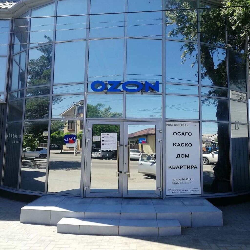 Teslimat noktası trlm.ru, Timaşovsk, foto