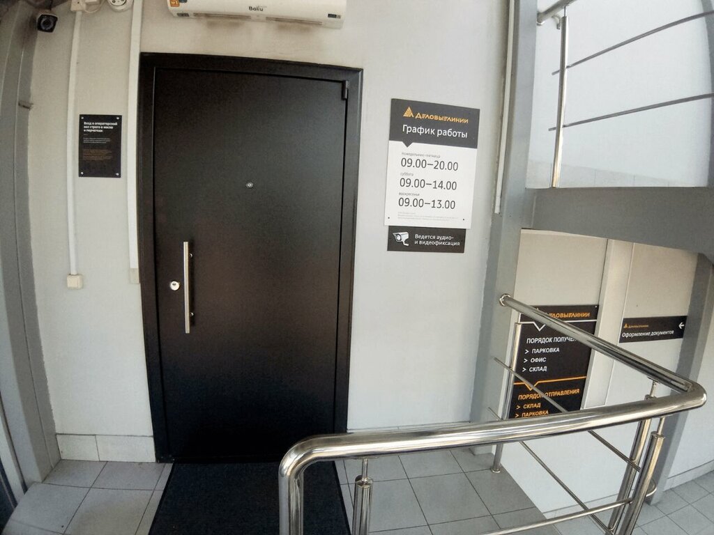 Nakliye firmaları İş Kolları, Orenburg, foto