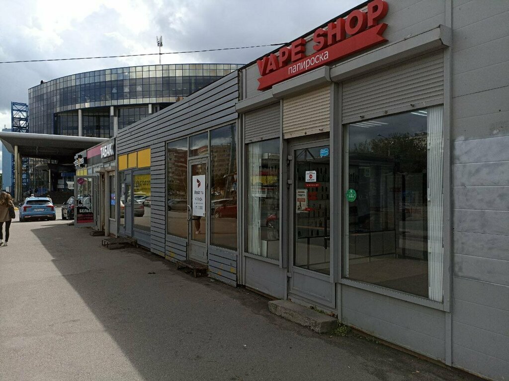 Elektronik sigara satış noktaları Papiroska. rf, Saint‑Petersburg, foto