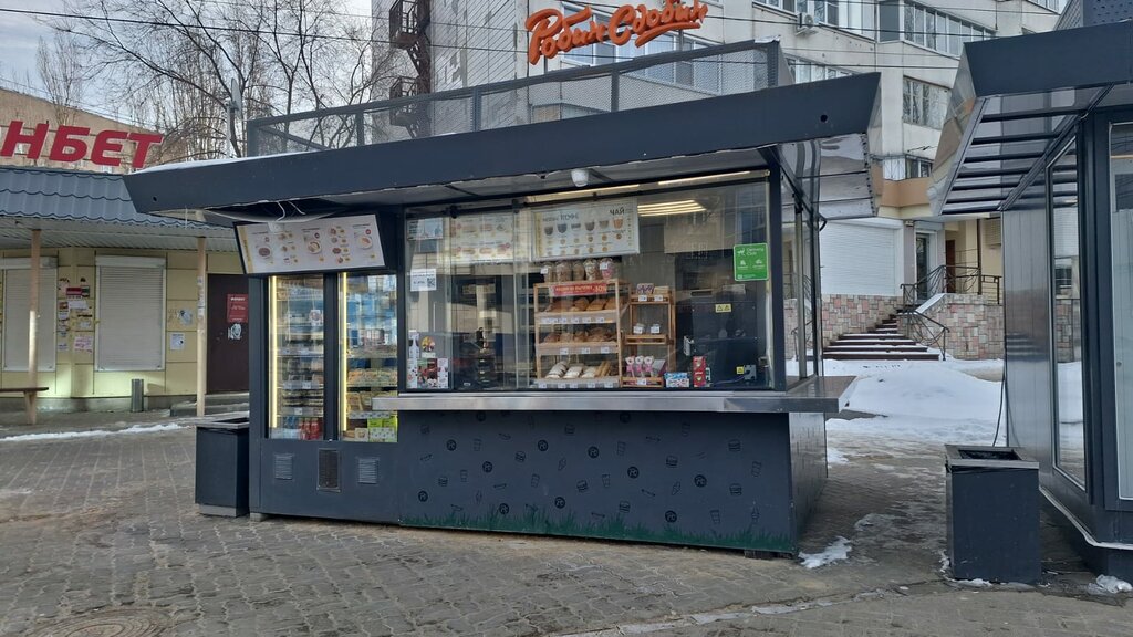 Fast food Robin Sdobin, Voronej, foto
