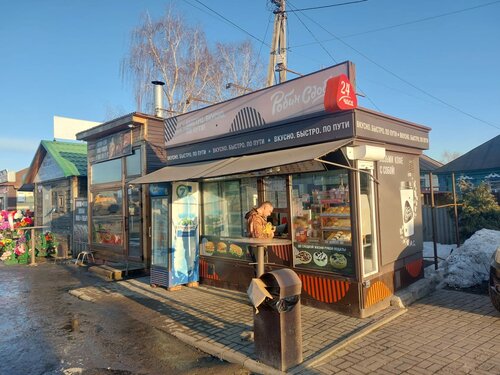 Fast food Robin Sdobin, Tambovskaya oblastı, foto