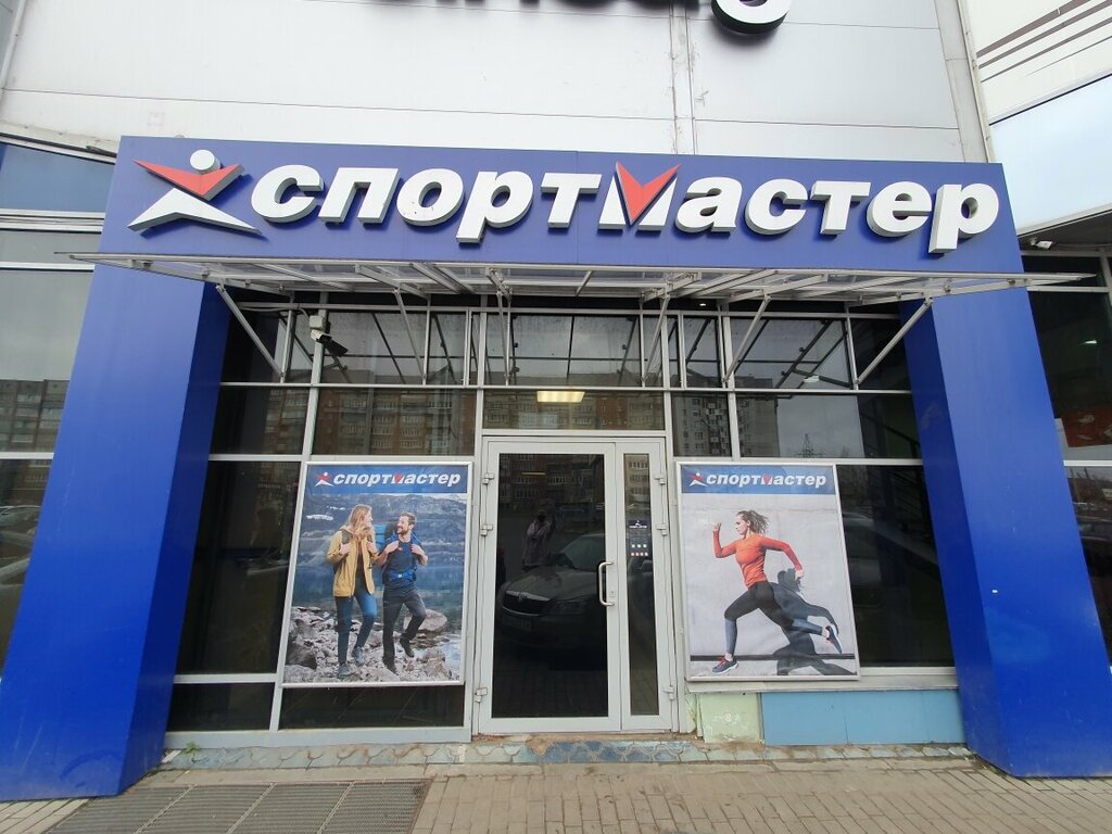 Spor mağazaları Sportmaster, Pskov, foto