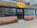 Üçüzler Künefe (Bursa, Osmangazi, Hamitler Mah., 1. Özkanlar Sok., 6-12), kafe  Bursa'dan