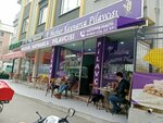 Meşhur Kaynarca Pilavcısı (İstanbul, Pendik, Aydınlı Yolu Cad., 230A), restoran  İstanbul'dan