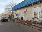Alimentara (strada Sfânta Treime No:10A, comună Elizaveta, satul Elizaveta), market  Dünya'dan