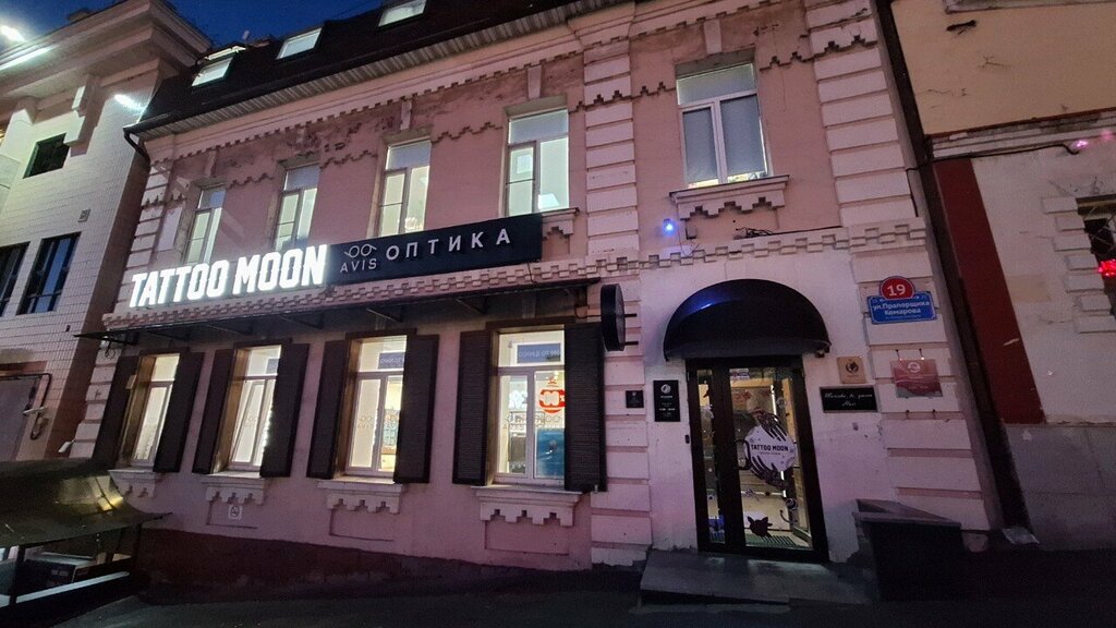 Kontakt lens firmaları Avis, Vladivostok, foto