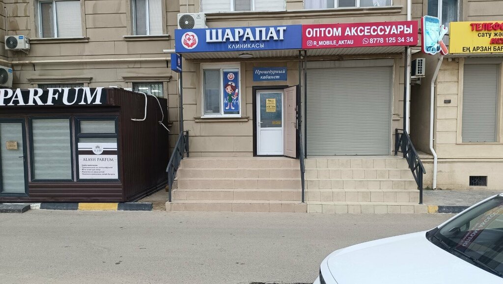 Tıp merkezleri ve klinikler Sharapat, Aktav, foto