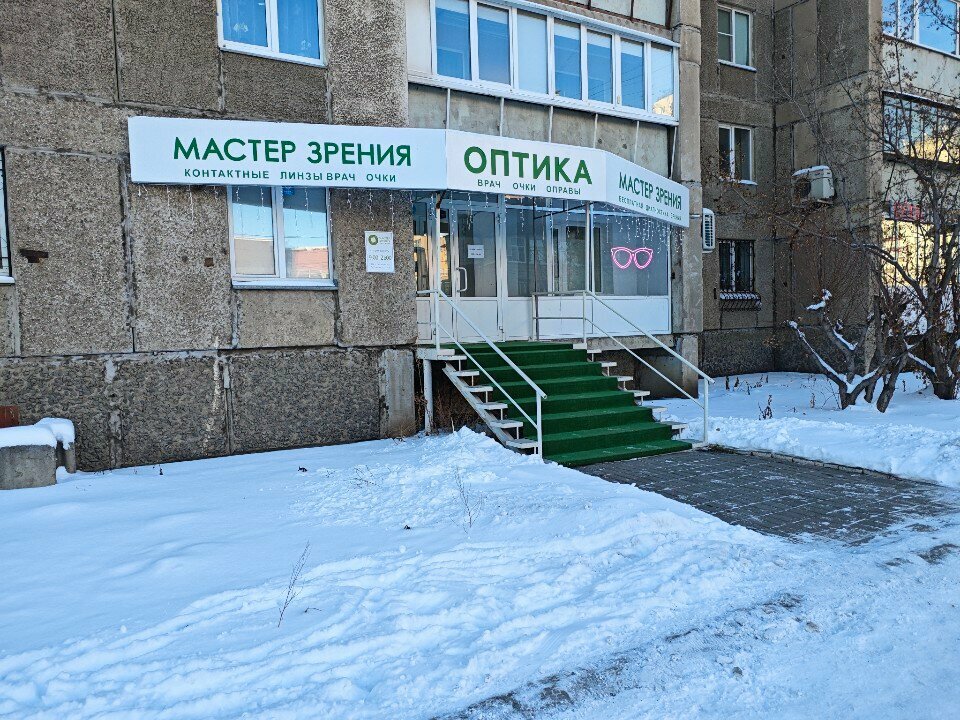 Optik Master Zrenia, Magnitogorsk, foto