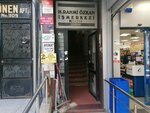 Bağımsız Denetçi Smmm Arzu Demir Kılıç (İnönü Cad., No:311, Konak, İzmir), mali müşavir  İzmir'den