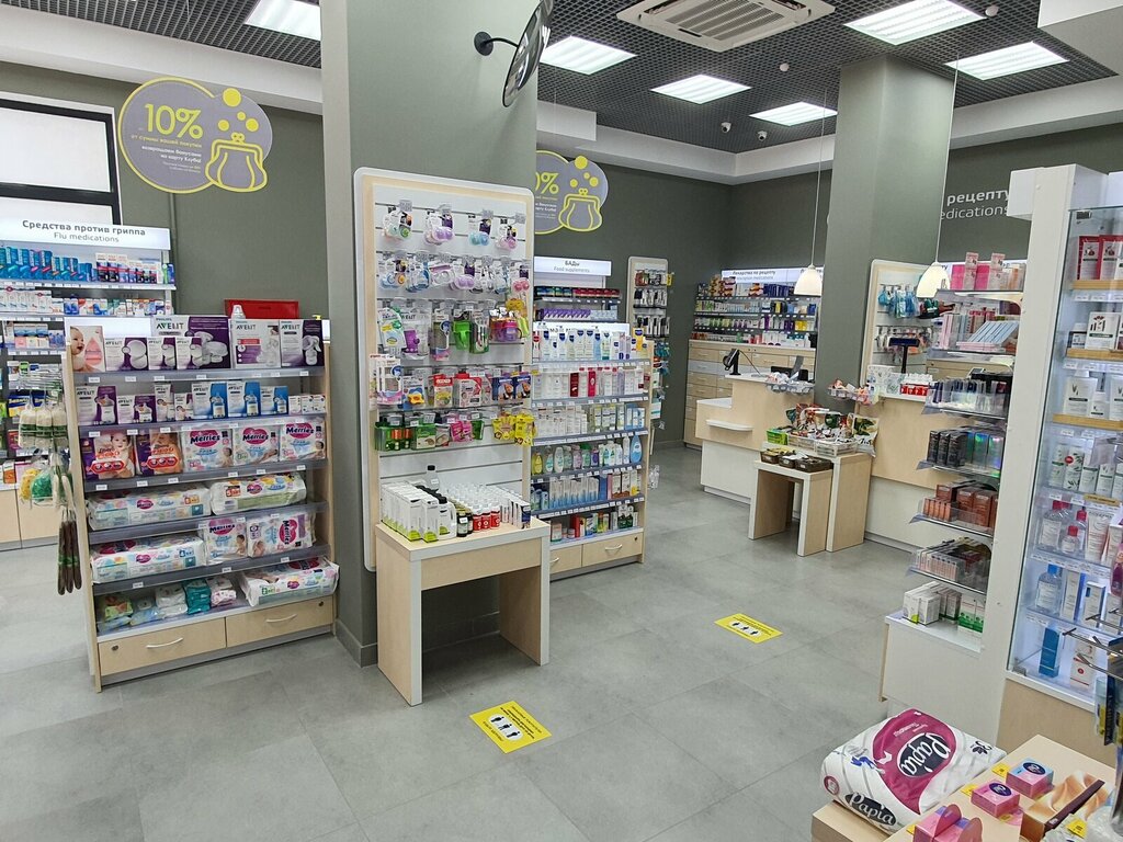 Eczaneler Neopharm, Moskova, foto