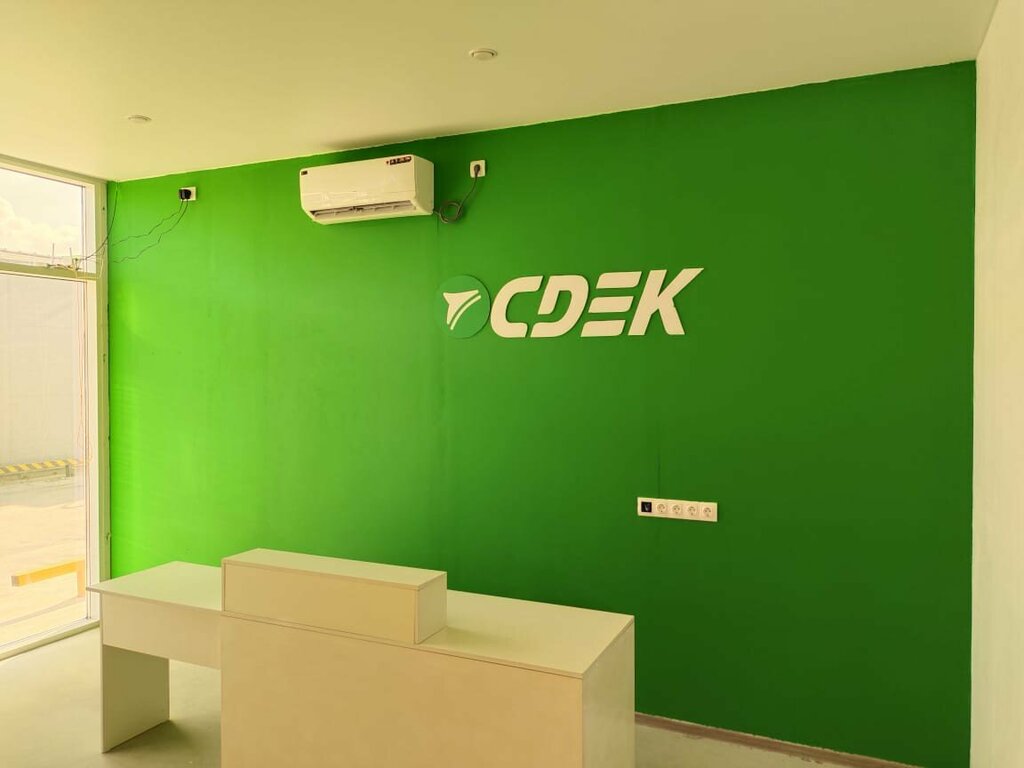 Kurye hizmetleri CDEK, Krasnodarski krayı, foto