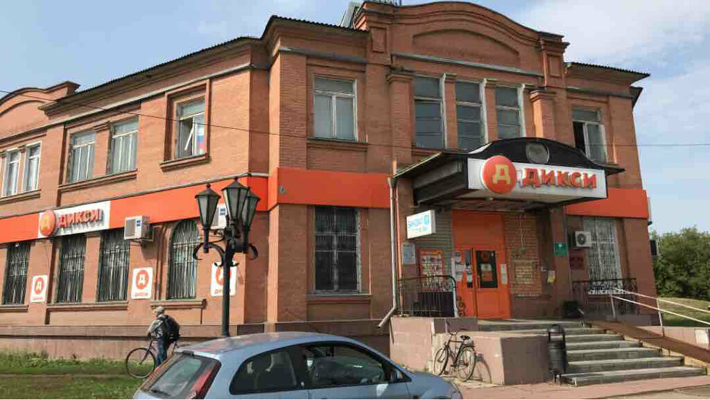 Süpermarket Dixy, Orlovskaya oblastı, foto