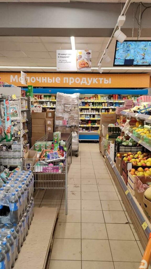 Süpermarket Dixy, Pereslavl‑Zalesski, foto