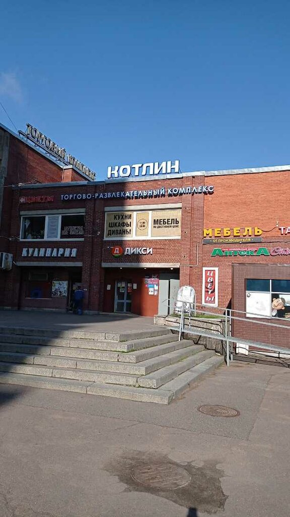 Market Dixi, Kronstadt, foto