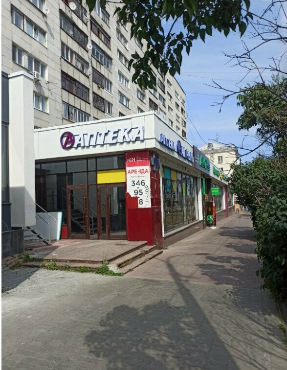 Eczaneler April, Yekaterinburg, foto