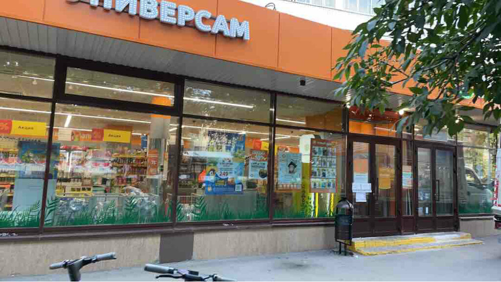 Süpermarket Dixy, Moskova, foto