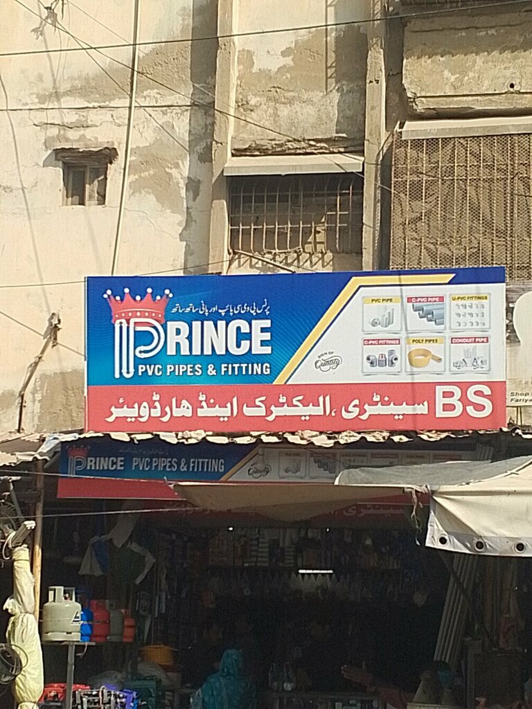 Ev temizlik ürünleri Bs sanitary and electric and hardware, Karaçi, foto